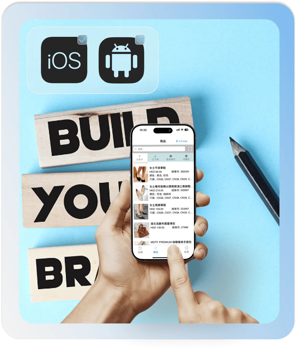 Posify 一站式雲端管理平台｜POS收銀系統+自助結賬Kiosk+開網店平台+O2O整合方案