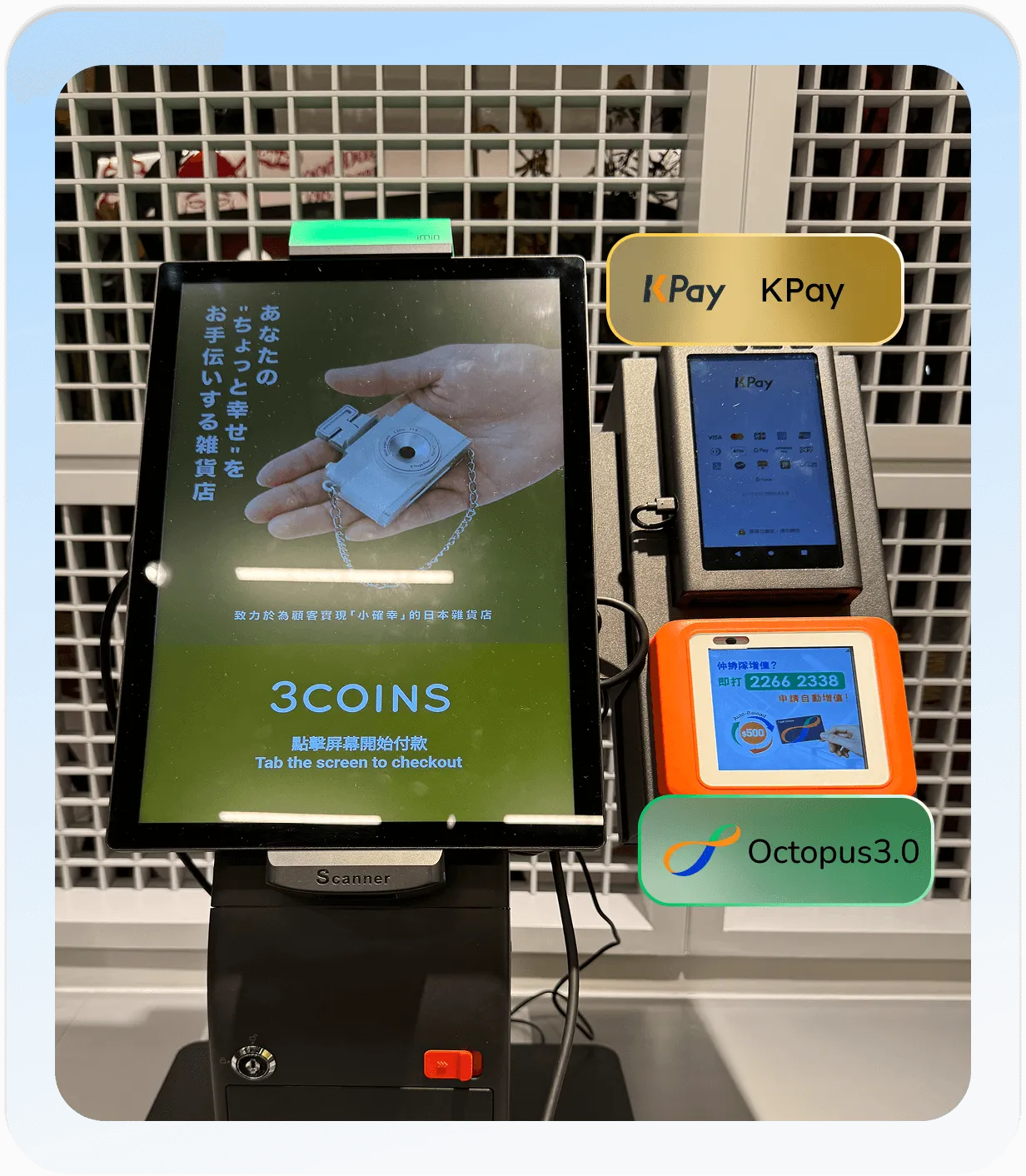 Posify Cloud Management Platform | POS System + Kiosk + Online Store Builder | All-in-One O2O ...